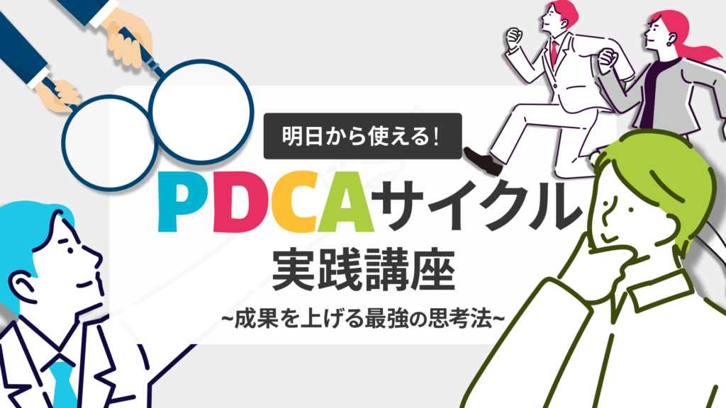 Smart Boarding既存動画のリニューアルのお知らせ！ | お知らせ | 企業向けeラーニングのスマートボーディング｜INPUT研修から脱却