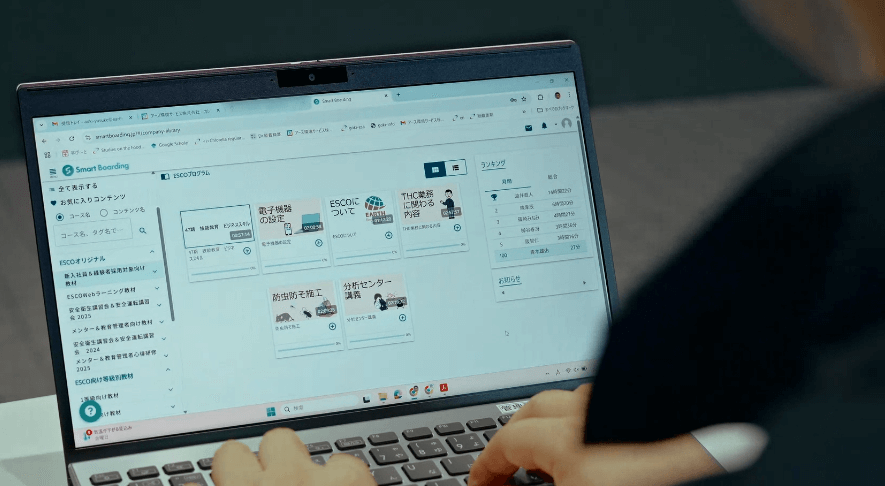 アース環境サービス株式会社 | 導入事例 | 企業向けeラーニングのスマートボーディング｜INPUT研修から脱却